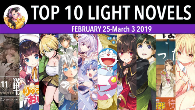 Top 10 Light Novels in Japan for the week of February 25-March 3 2019 ...